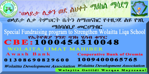 Donate - Wolaitta Development Association